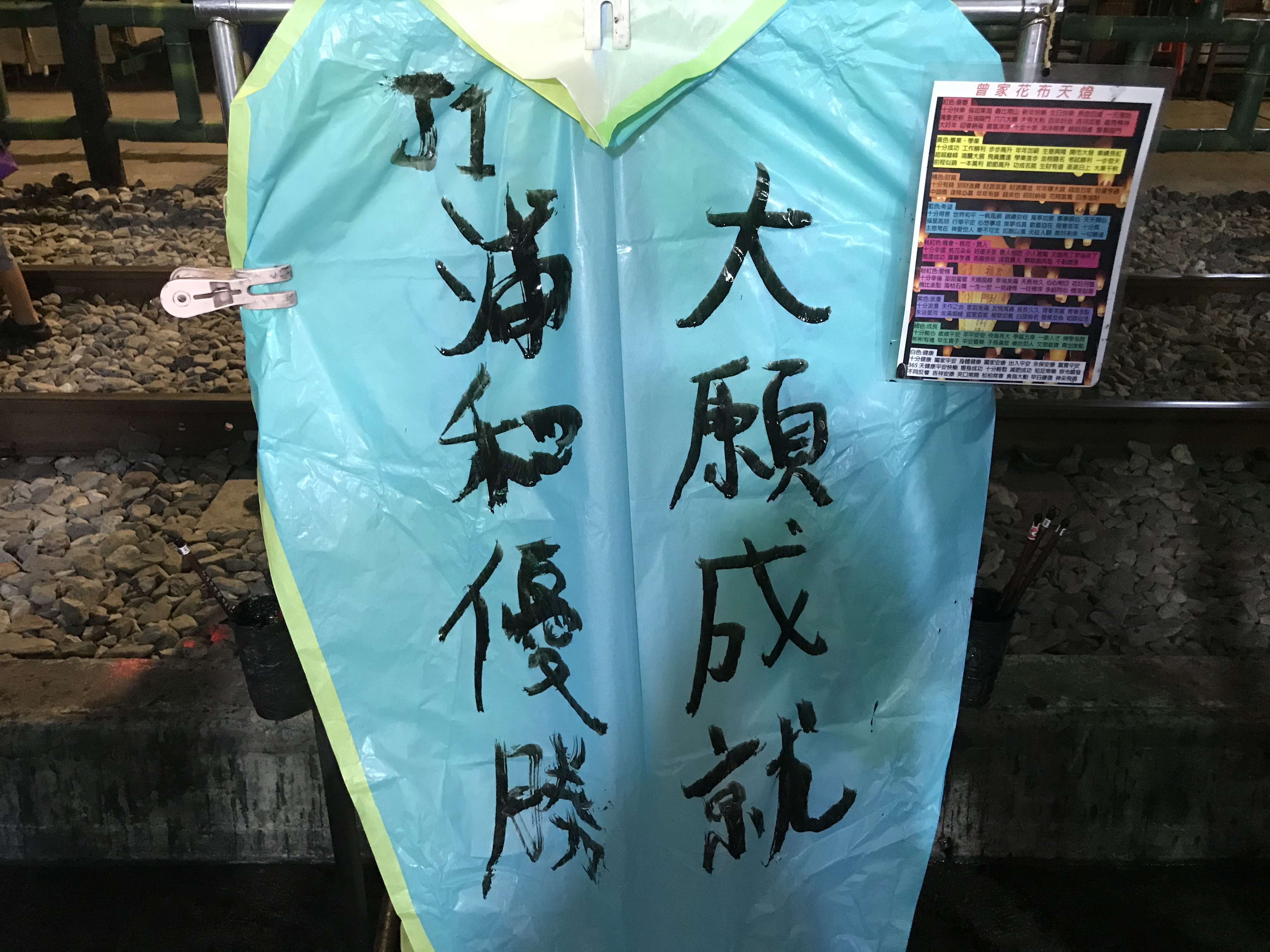 台北旅行記（2018.08）3日目後半 | SkyFalcon